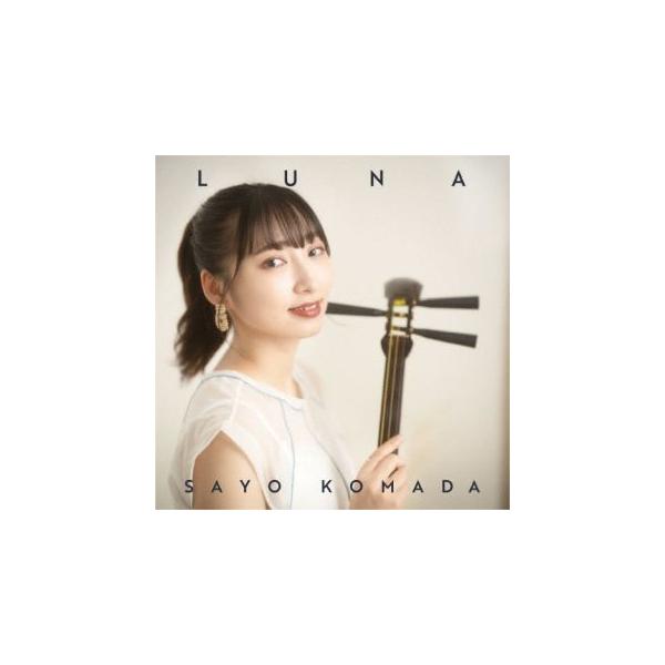 【発売日：2024年09月25日】【品番】 ZENT-0005【JAN】 4570180460704【発売日】 2024年09月25日【アーティスト】駒田早代【収録内容】(1)LUNA(2)Sakura Rain(3)SAMURIDE【関連...