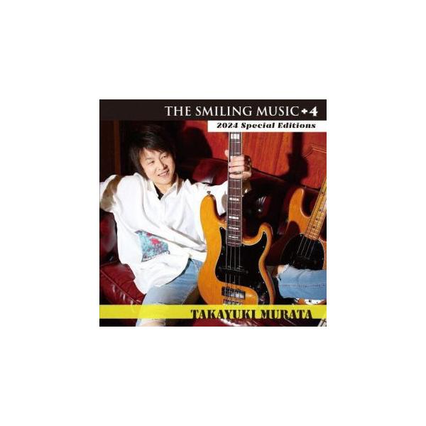 【発売日：2024年11月20日】【品番】 CHOP-1A【JAN】 4988044843745【発売日】 2024年11月20日【アーティスト】村田隆行|宮崎隆睦|是永巧一|坂東慧|マサ小浜|白井アキト|寺地美穂|村田千紘【収録内容】(1...