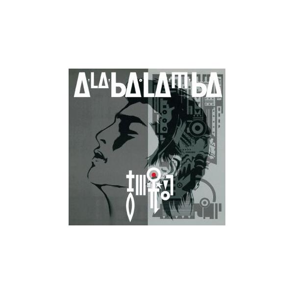 【発売日：2025年01月22日】【品番】 UPCY-8033【JAN】 4988031681039【発売日】 2025年01月22日【アーティスト】吉川晃司【収録内容】(1)A-LA-BA・LA-M-BA(2)MARILYNE(3)BIG...