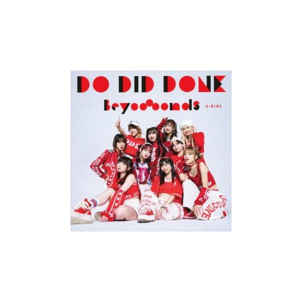 【発売日：2025年01月29日】【品番】 EPCE-7901【JAN】 4942463790158【発売日】 2025年01月29日【アーティスト】BEYOOOOONDS【収録内容】(1)Do-Did-Done(2)あゝ君に転生(3)ディ...