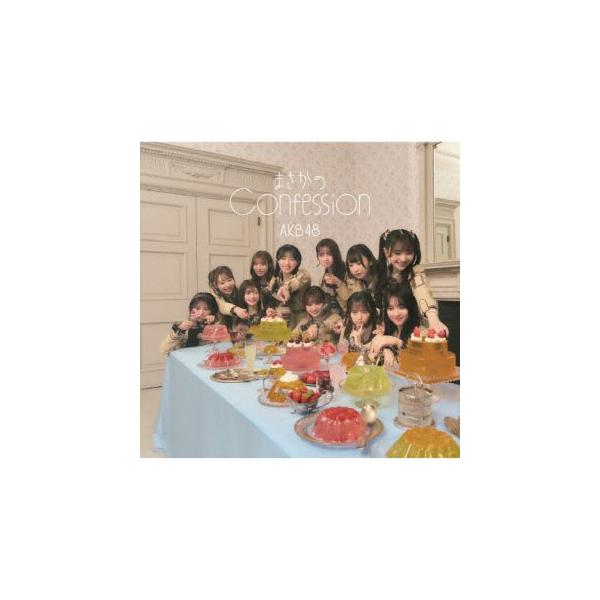 【発売日：2025年04月02日】【品番】 UPCH-80621【JAN】 4988031754313【発売日】 2025年04月02日【アーティスト】AKB48【収録内容】(1)タイトル未定(表題曲)(2)タイトル未定(3)タイトル未定(...