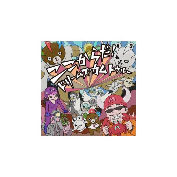 【発売日：2025年03月12日】【品番】 UMCK-5774【JAN】 4988031754498【発売日】 2025年03月12日【アーティスト】ドリームズ・カム・トゥルー【収録内容】(1)ここからだ!(2)Kaiju(3)THIS I...