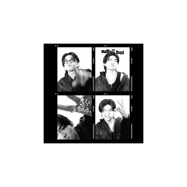 【発売日：2025年04月09日】【品番】 XNBR-2【JAN】 4573621380784【発売日】 2025年04月09日【アーティスト】edhiii boi【収録内容】(1)内容未定。全10曲収録予定【関連キーワード】：edhiii...