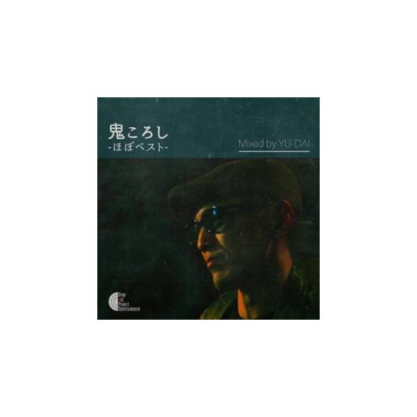 【発売日：2025年03月26日】【品番】 CRJH-22【JAN】 4948722593850【発売日】 2025年03月26日【アーティスト】鬼【収録内容】(1)背中が痛い(2)B型の女 feat. keyco &amp; 西岡ヒデロー...