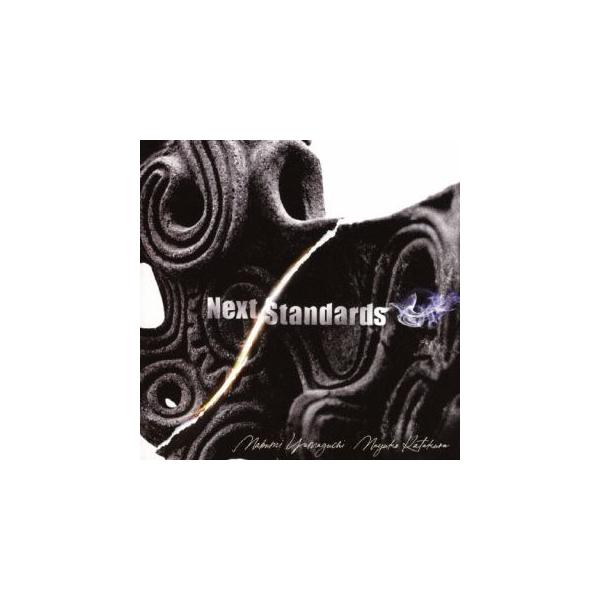 【発売日：2025年03月27日】【品番】 DOD-52【JAN】 4582530660672【発売日】 2025年03月27日【アーティスト】山口真文，片倉真由子【収録内容】(1)Nefertiti(2)Footprints(3)Circ...