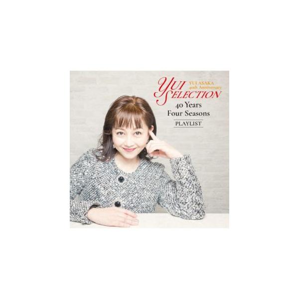 【発売日：2025年06月18日】【品番】 WPCL-13649【JAN】 4943674411603【発売日】 2025年06月18日【アーティスト】浅香唯【収録内容】(1)収録内容未定【関連キーワード】：浅香唯|アサカユイ|ユイ・アサカ...