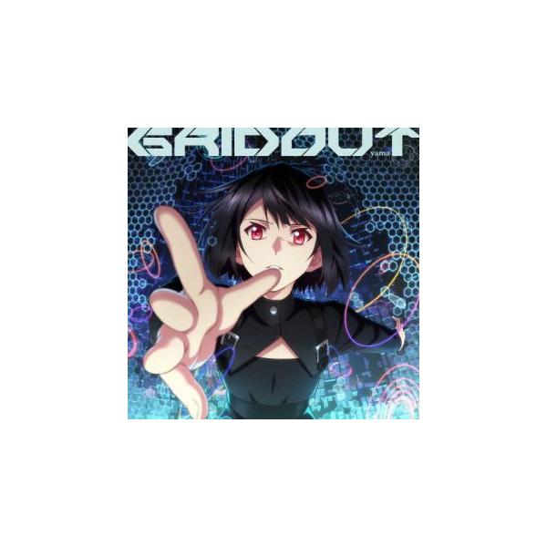 【発売日：2025年06月11日】【品番】 SRCL-13325〜6【JAN】 4547366740110【発売日】 2025年06月11日【アーティスト】yama【収録内容】［1］(1)GRIDOUT(2)Sugarveil(3)砂の城［...