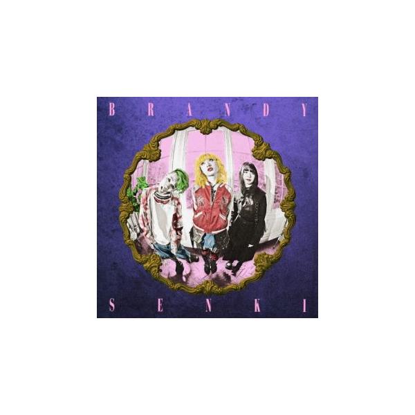 【発売日：2025年05月14日】【品番】 UMCK-1794【JAN】 4988031707920【発売日】 2025年05月14日【アーティスト】ブランデー戦記【収録内容】(1)The End of the F***ing World(...