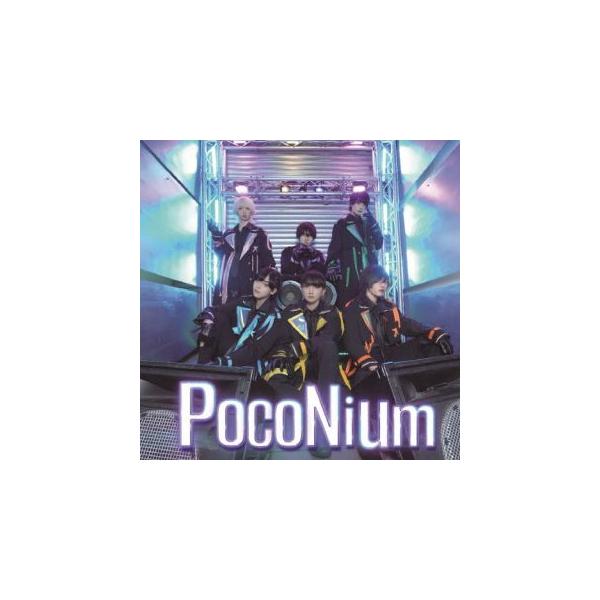 【発売日：2025年07月15日】【品番】 QARF-69287【JAN】 4562350609112【発売日】 2025年07月15日【アーティスト】pocoApoco，ゼロニウム【収録内容】(1)恋のトレンド(2)君がいるからかわいいの...