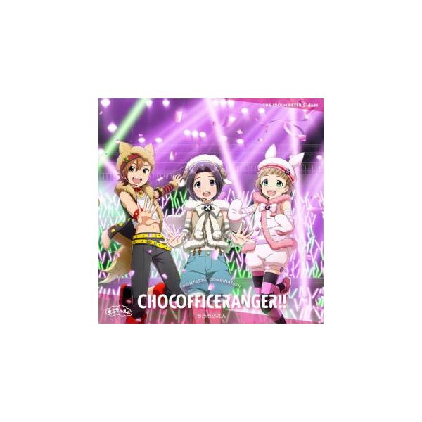 【発売日：2025年08月06日】【品番】 LACM-24737【JAN】 4540774247370【発売日】 2025年08月06日【アーティスト】FRAME，もふもふえん【収録内容】(1)ムゲンダイグロウアップ!(2)リビングアイズヒ...