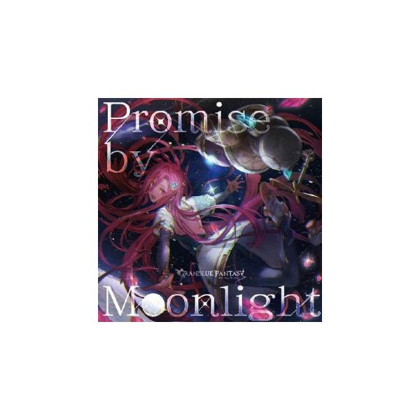 【発売日：2025年08月13日】