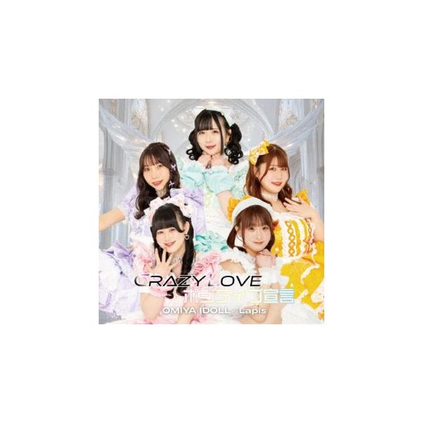 【発売日：2025年10月07日】