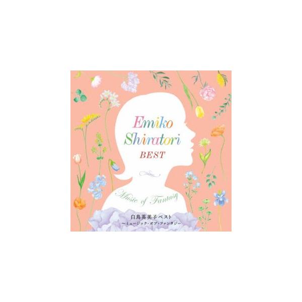 【発売日：2025年10月08日】【品番】 KICS-4226【JAN】 4988003658328【発売日】 2025年10月08日【アーティスト】白鳥英美子【収録内容】(1)IF THE WORLD HAD A SONG(2)Melod...