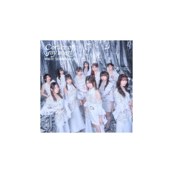 【発売日：2025年10月22日】【品番】 KICS-4233【JAN】 4988003660840【発売日】 2025年10月22日【アーティスト】WHITE SCORPION【収録内容】(1)I do love you!(2)Beach...