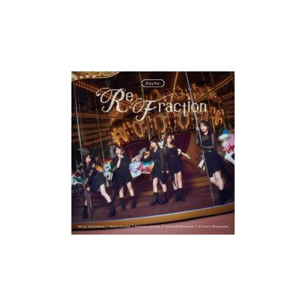【発売日：2025年11月19日】【品番】 SMCL-971【JAN】 4571614181264【発売日】 2025年11月19日【アーティスト】DayRe:【収録内容】(1)全6曲収録【関連キーワード】：DayRe:|デイリー|リフラクション