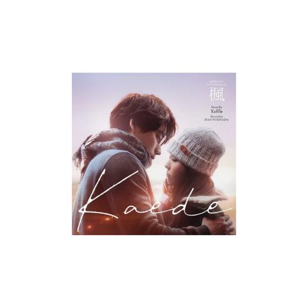 【発売日：2025年12月17日】【品番】 UPCH-2288【JAN】 4988031827987【発売日】 2025年12月17日【収録内容】(1)Butter Melts and Flows In(2)Beginning or End...