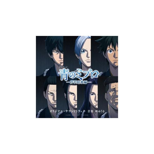 【発売日：2025年12月24日】【品番】 VPCG-83579【JAN】 4988021835794【発売日】 2025年12月24日【アーティスト】林ゆうき【収録内容】(1)The Lively City(2)Guardians of ...