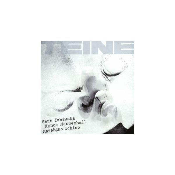 【発売日：2025年12月17日】【品番】 DOD-58【JAN】 4582530660689【発売日】 2025年12月17日【アーティスト】石若駿，市野元彦，カノア・メンデンホール【収録内容】(1)Conversation and Co...