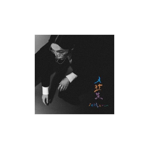 【発売日：2026年01月14日】【品番】 TKON-1006【JAN】 4522197163987【発売日】 2026年01月14日【アーティスト】saccharin【収録内容】(1)TONGO feat.松重豊(2)大往生(3)私恥(4...