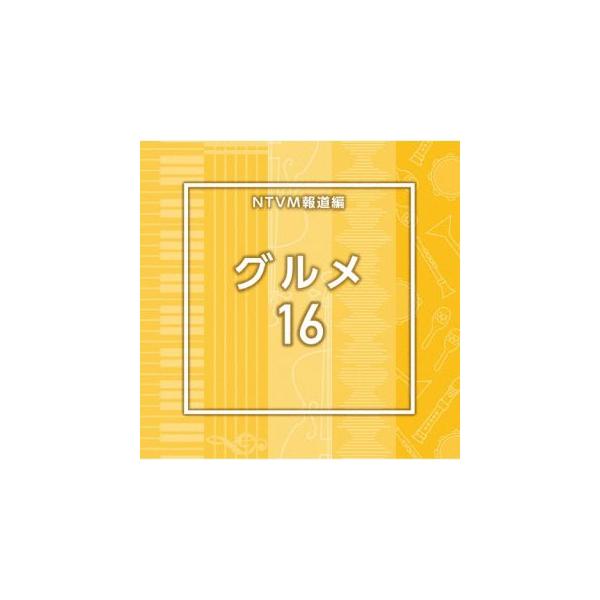 【発売日：2026年02月25日】【品番】 VPCD-87316【JAN】 4988021873161【発売日】 2026年02月25日