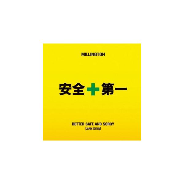 【発売日：2026年03月11日】【品番】 RBR-10【JAN】 4571670603373【発売日】 2026年03月11日【アーティスト】Millington【収録内容】(1)Summer Disease(2)FML(3)RADIO(...