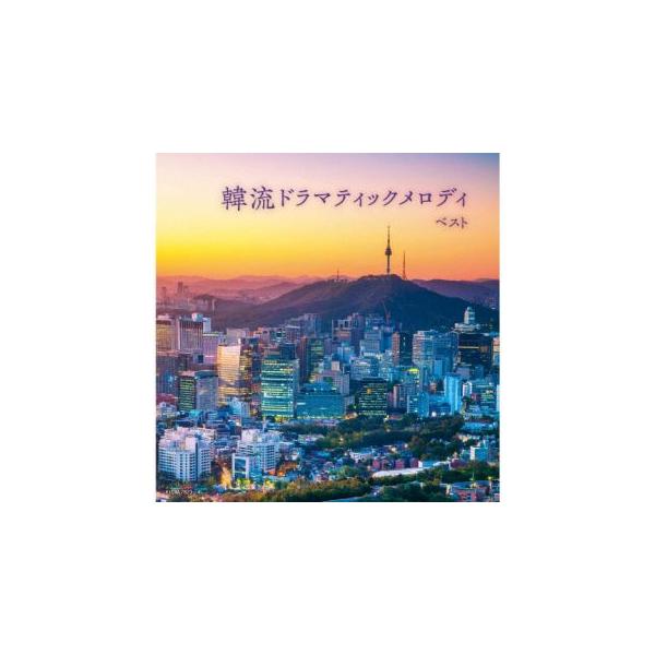 【発売日：2026年05月13日】【品番】 KICW-7823〜4【JAN】 4988003667757【発売日】 2026年05月13日【収録内容】［1］(1)Flower(「愛の不時着」)(2)Beautiful(「トッケビ〜君がくれた...