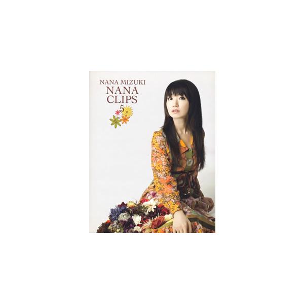 【発売日：2010年10月27日】【品番】 KIXM-20【JAN】 4988003803483【発売日】 2010年10月27日【アーティスト】水樹奈々【収録内容】〈MUSIC CLIP〉(1)Trickster(2)DISCOTHEQU...