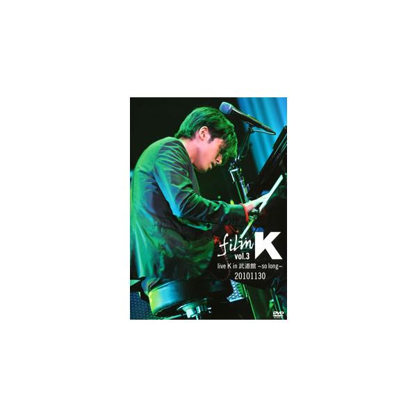 【発売日：2011年03月02日】【品番】 SRBL-1468【JAN】 4988009047966【発売日】 2011年03月02日【アーティスト】K【収録内容】(1)Beyond the Sea(2)Traveling Song(3)Y...