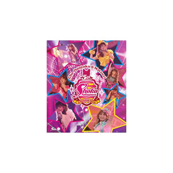 【発売日：2011年03月16日】【品番】 SRXL-19【JAN】 4988009048222【発売日】 2011年03月16日【アーティスト】中川翔子【収録内容】〈BLUE★STAR〉(1)フライングヒューマノイド(2)diamond ...