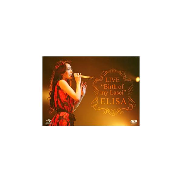【発売日：2011年08月31日】【品番】 GNBA-1777【JAN】 4988102019877【発売日】 2011年08月31日【アーティスト】ELISA【収録内容】(1)Prologue of Lasei(2)Real Force(...