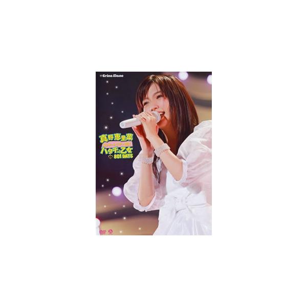 【発売日：2011年09月21日】【品番】 HKBN-50153【JAN】 4942463831530【発売日】 2011年09月21日【アーティスト】真野恵里菜【収録内容】(1)INTRODUCTION(2)OPENING(3)OSOZA...