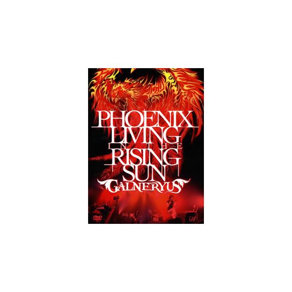 【発売日：2012年03月28日】こちらの商品はネコポスでお届けできません。【品番】 VPBQ-19072【JAN】 4988021190725【発売日】 2012年03月28日【アーティスト】ガルネリウス【収録内容】［1］〈"RAISE ...