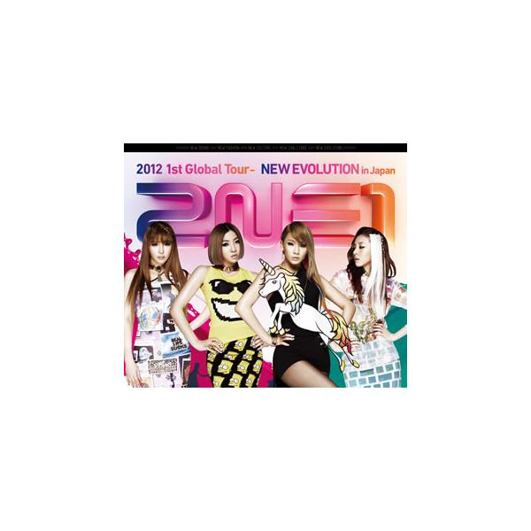 【発売日：2013年03月13日】【品番】 AVXY-58135【JAN】 4988064581351【発売日】 2013年03月13日【アーティスト】2NE1|BOM|CL|MINZY|DARA【収録内容】(1)I AM THE BEST...