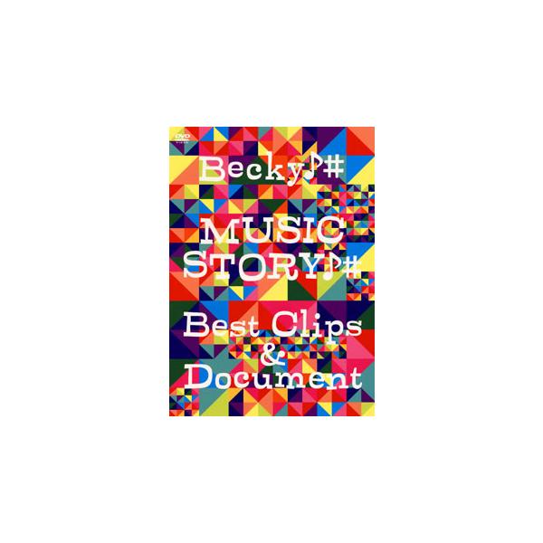 【発売日：2013年03月27日】【品番】 TOBF-5775【JAN】 4988006957824【発売日】 2013年03月27日【アーティスト】ベッキー|NAOTO|HIROKI|グッキー【収録内容】〈Singles〉(1)心こめて(...