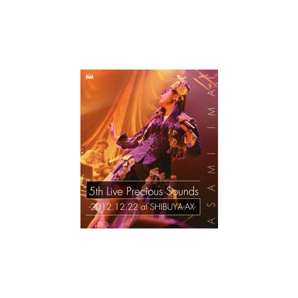 【発売日：2013年05月29日】【品番】 ZMXH-8661【JAN】 4935228130979【発売日】 2013年05月29日【アーティスト】今井麻美|原由実【収録内容】(1)OPENING(2)Limited Love(3)天空の...
