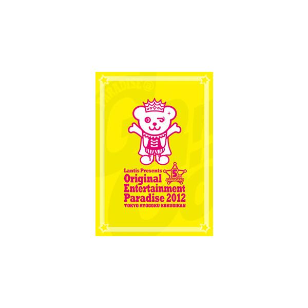 【発売日：2013年07月24日】【品番】 LABM-7121〜2【JAN】 4540774701216【発売日】 2013年07月24日【アーティスト】岩田光央|森久保祥太郎|鈴村健一|平川大輔|小野大輔|寺島拓篤【収録内容】［1］(1)...