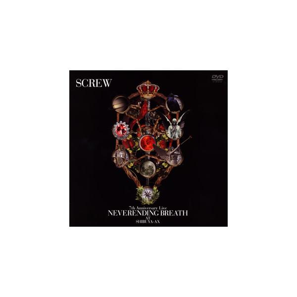 【発売日：2013年07月24日】【品番】 TKBA-1172【JAN】 4988008082883【発売日】 2013年07月24日【アーティスト】SCREW【収録内容】(1)-SE-(2)The Abyss(3)UNWORLDLINES...