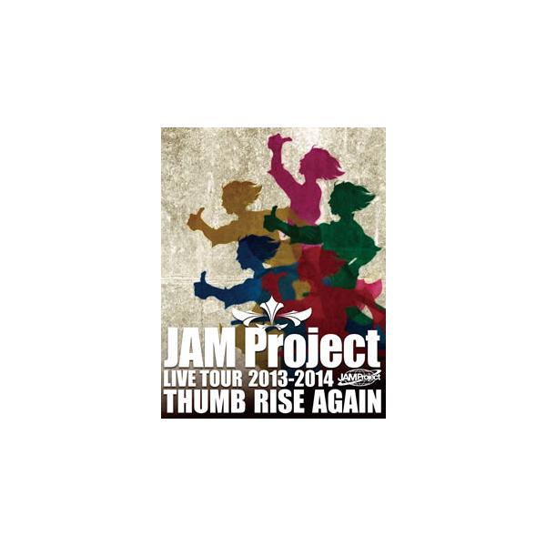 【発売日：2014年07月23日】【品番】 LABX-8060〜1【JAN】 4540774800605【発売日】 2014年07月23日【アーティスト】JAM Project|影山ヒロノブ|遠藤正明|奥井雅美|福山芳樹|きただにひろし|ヒ...