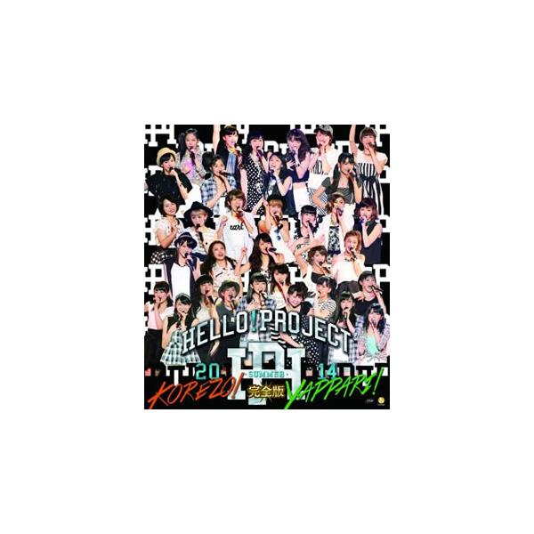 【発売日：2014年11月26日】【品番】 HKXN-50030【JAN】 4942463806309【発売日】 2014年11月26日【アーティスト】ハロー!プロジェクト|Berryz工房|道重さゆみ|菅谷梨沙子|鈴木愛理|℃-ute|夏...