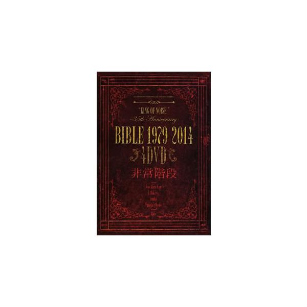 【発売日：2014年12月17日】【品番】 TEBS-10091〜4【JAN】 4988004783920【発売日】 2014年12月17日【アーティスト】JOJO広重|SOB階段|非常階段|MASONNA|原爆スター階段|JAZZ非常階段...