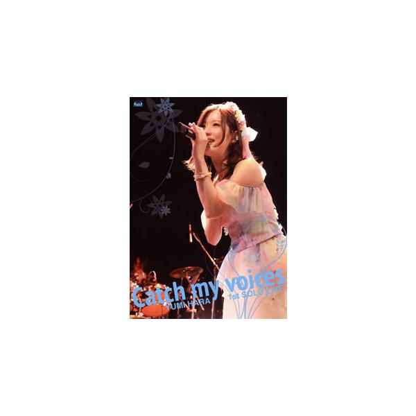 【発売日：2015年01月28日】【品番】 ZMBH-9816【JAN】 4935228147816【発売日】 2015年01月28日【アーティスト】原由実【収録内容】(1)Opening〜メンバー紹介(2)HANABI(Original ...