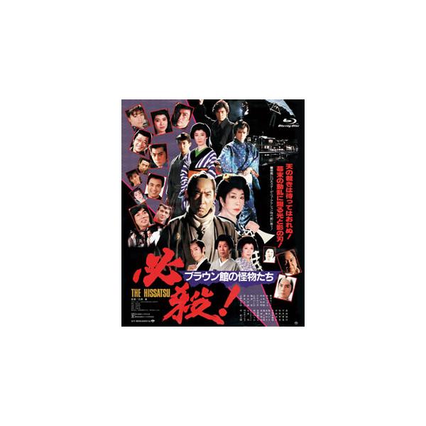 【発売日：2016年02月03日】【品番】 SHBR-0279【JAN】 4988105103283【発売日】 2016年02月03日【アーティスト】鮎川いずみ|沖田浩之|京本政樹|山田五十鈴|森田健作|西川のりお|中井貴恵|藤田まこと|柏...