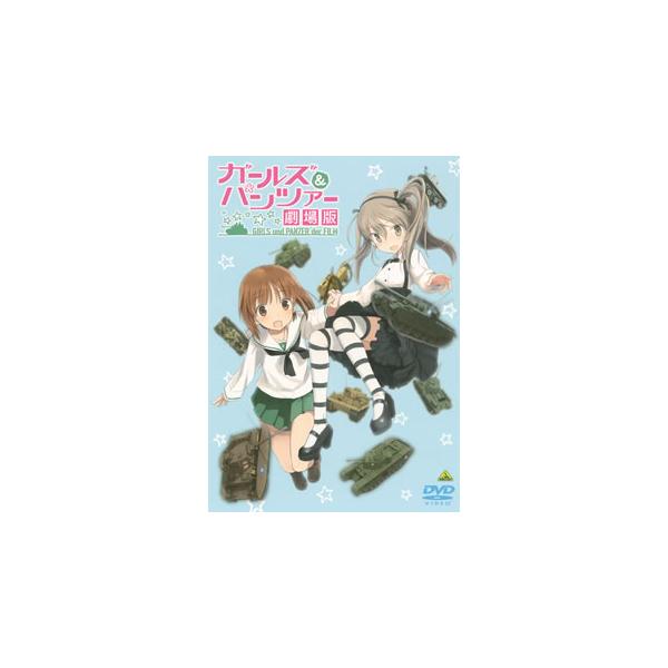 【発売日：2016年05月27日】【品番】 BCBA-4768【JAN】 4934569647689【発売日】 2016年05月27日【アーティスト】愛河里花子|井口裕香|岩浪美和|喜多村英梨|吉田玲子|高橋美佳子|植田佳奈|生天目仁美|川...