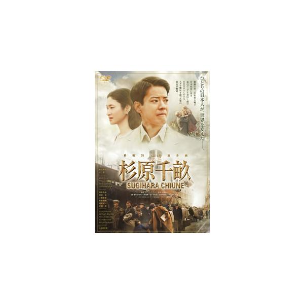 【発売日：2016年06月02日】【品番】 PCBP-53477【JAN】 4988013548985【発売日】 2016年06月02日【アーティスト】佐藤直紀|小雪|石橋凌|塚本高史|唐沢寿明|小日向文世|ズビグニェフ・ザマホスキ|板尾創...