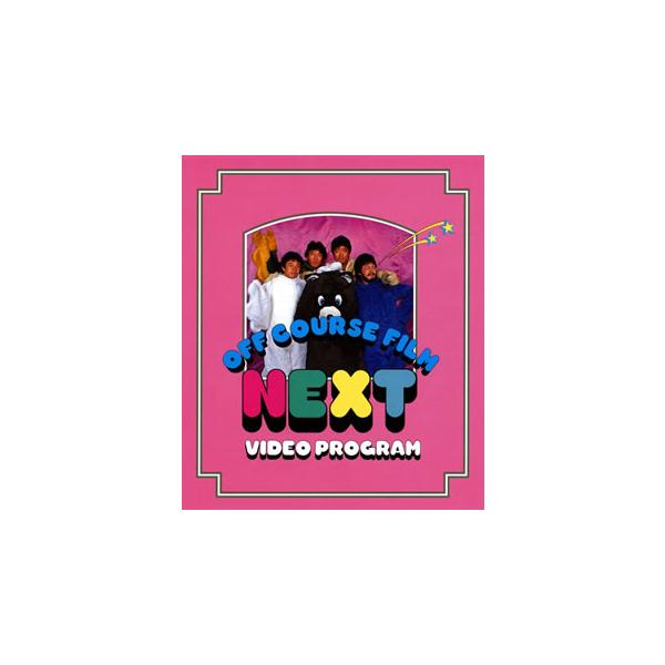 【発売日：2016年06月08日】【品番】 UPXY-6041【JAN】 4988031152270【発売日】 2016年06月08日【アーティスト】オフコース【収録内容】(1)プロローグ:BGM(連行のテーマ)(2)メドレー:ファンファー...