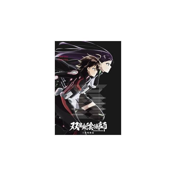 【発売日：2017年03月31日】【品番】 EYBA-11311〜2【JAN】 4562475273113【発売日】 2017年03月31日【アーティスト】遠藤幹雄|荒川稔久|諏訪部順一|福山潤|浪川大輔|東潤一|高桑一|竹田逸子|五十嵐達...