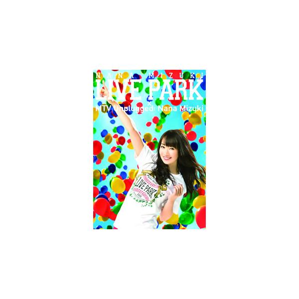 【発売日：2017年03月08日】【品番】 KIBM-645〜9【JAN】 4988003843670【発売日】 2017年03月08日【アーティスト】水樹奈々【収録内容】〈NANA MIZUKI LIVE PARK 2016.9.22 H...
