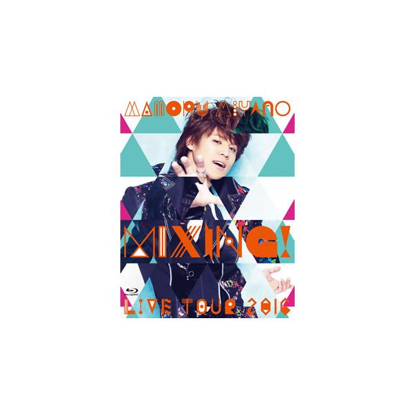 【発売日：2017年06月14日】【品番】 KIXM-279〜80【JAN】 4988003844172【発売日】 2017年06月14日【アーティスト】宮野真守【収録内容】［1］(1)Prologue〜This is your day〜(...