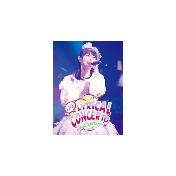 【発売日：2017年05月10日】【品番】 PCBP-53500【JAN】 4988013290396【発売日】 2017年05月10日【アーティスト】小林俊太郎|木暮晋也|竹達彩奈|白根佳尚|伊藤千明|シミズコウヘイ【収録内容】(1)JU...