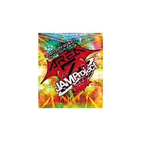 【発売日：2017年05月24日】【品番】 LABX-8200〜2【JAN】 4540774802005【発売日】 2017年05月24日【アーティスト】JAM Project【収録内容】［1］(1)AREA Z〜Song for J-Ri...